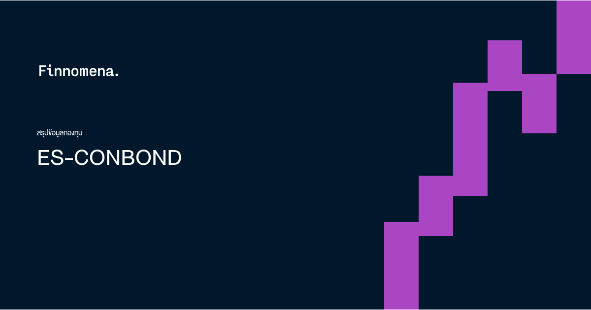 ES-CONBOND กองทุนเปิดอีสท์สปริง Global Convertible Bond - Finnomena